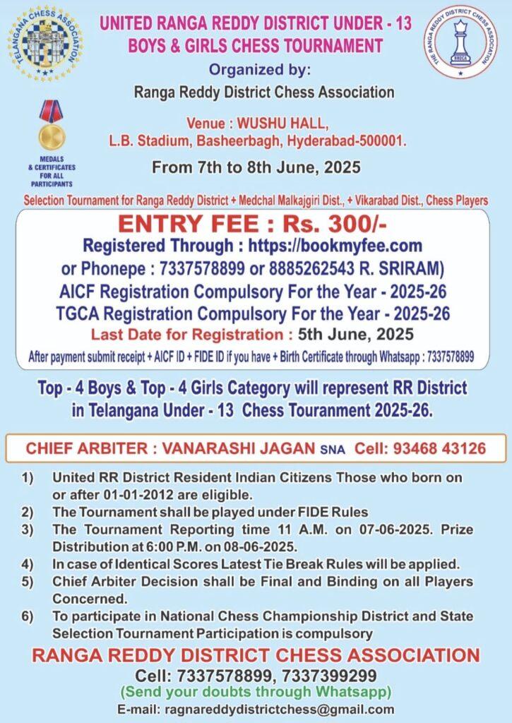 UNITED RANGA REDDY DISTRICT UNDER - 13 BOYS & GIRLS CHESS TOURNMENT ...